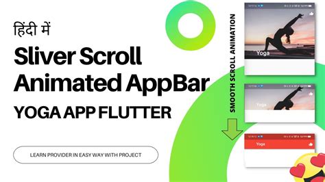 HINDI Sliver App Bar In Flutter Flutter Custom App Bar Sliver Flutter Tutorial YouTube