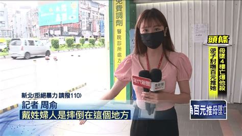 正妹記者身分被網友火速神出 IG粉絲數衝破6 5萬一夕爆紅 閒聊板 Dcard