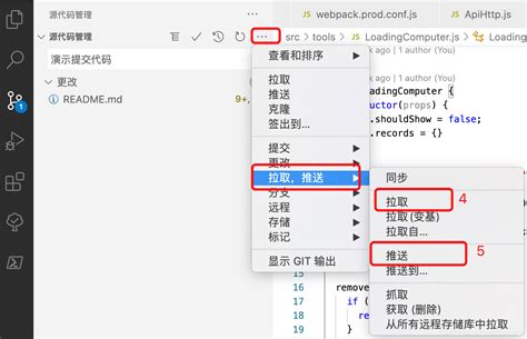 Vscode提交代码到git上的步骤vscode怎么提交代码git Stash Csdn博客