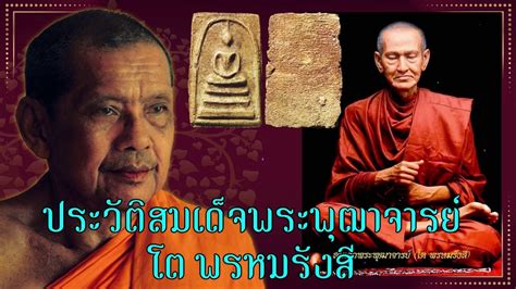 💖หลวง วัตถุมงคล วัดท่าซุง วัดธรรมยาน วัดท่าขนุน เเละอื่นๆ