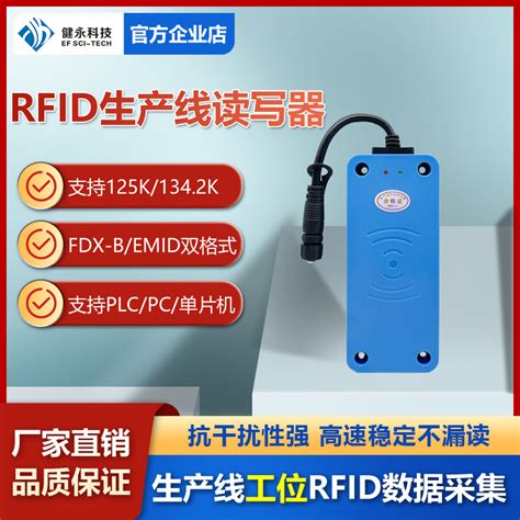Купить Низкий частота RFID Reader Modbus промышленность Станция проточная вода Конвейер card
