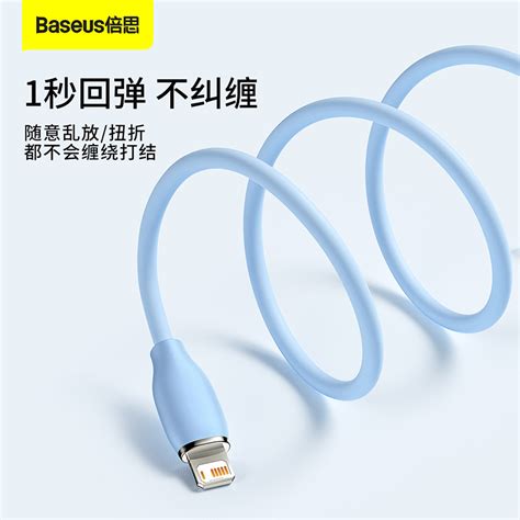 倍思适用苹果iphone14充电线器13数据线硅胶12pro快充线usb手机冲11闪充加长2米冲电xsmax线8plus器耐用正品虎窝淘