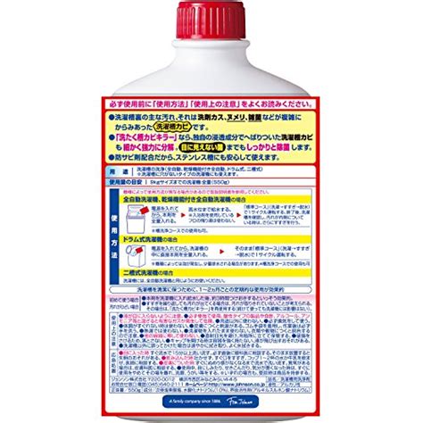 塩素系漂白剤を掃除で使う方法｜カビ取り・ぬめり落としに！ カジコレ