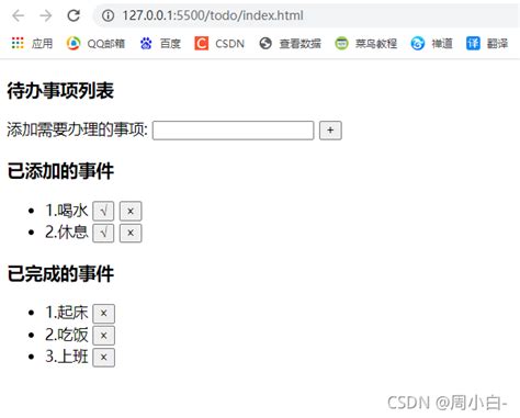 vue实现待办事件列表 vue怎么通过按钮绑定事件在文本框展示 csdn博客