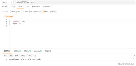 java后端接口接收值为null java后端接到的参数为空 csdn博客