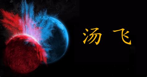 汤飞：那些年，那些客户们教会我的事 知乎