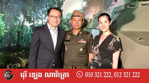 ព្រះមហាក្សត្រ ផ្តល់គោរមងារ«អ្នកឧកញ៉ា