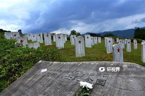 川陕革命根据地红军烈士陵园 图片 轩视界