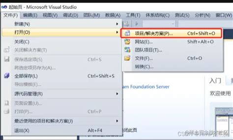 windows下的opendds编译（超详细）本篇博客主在系统详细地帮助大家熟悉opendds环境搭建的步骤，希望能对大 掘金