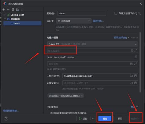 Idea中设置jvm参数idea设置jvm参数 Csdn博客