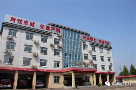 太湖縣消防救援大隊政府專職消防員招聘啟示 每日頭條