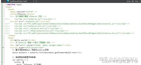 qt echarts开发笔记（一）：echarts介绍、下载和qt调用echarts基础柱状图demo 知乎