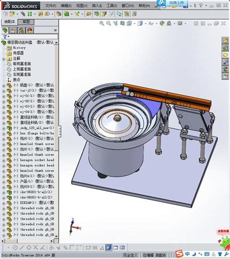 精【艳丽】设备 密震动送料盘3d模型下载三维模型solidworks模型 制造云 产品模型