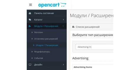 Admin Menu Fix Module For Opencart And Ocstore