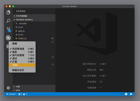 Vscode W Cschool