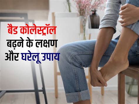 दालचीनी और इस 1 चीज का सेवन करने से तेजी से कम होता है कोलेस्ट्रॉल लेवल