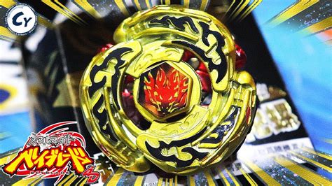 Beyblade L Drago Destroy Gold