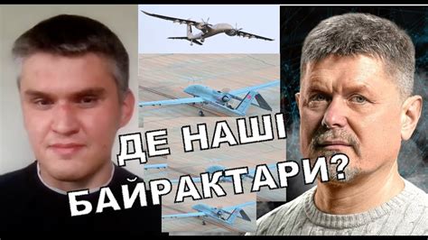 НАША ЗБРОЯ Чи може Україна самостійно виробляти зброю Іван Киричевський Youtube