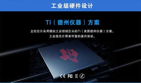 有人物聯網 USR 工業級 EMC防護RS485 232 422單串口服務器N510新品上市 歆瑋科技股份有限公司