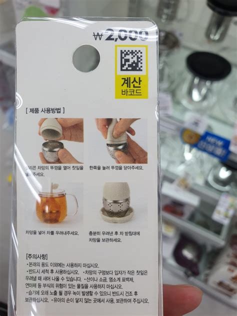 다이소 커피필터와 차망 커피 드리퍼 티팟 알아봤어요 네이버 블로그