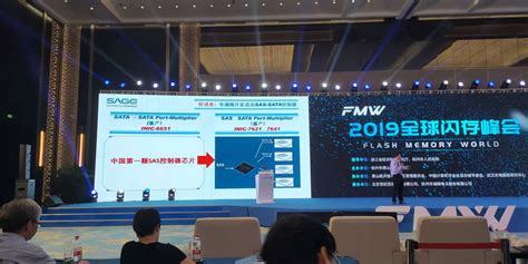 中国第一颗sas控制器芯片！华澜微宣布已成功开发 新闻资讯 成都市集成电路行业协会