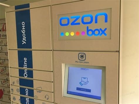 萌啦数据 专业ozon数据分析网站，ozon运营分析必备工具 Ozon 跨境导航
