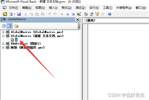 Coreldrawx4的vba插件开发 一 前言及最简单的小程序写法cdr Vba开发文档 Csdn博客