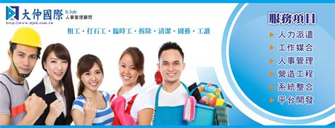 Yes123求職網 企業徵才02 22530223 徵才訊息 急徵 寶旺機械有限公司 ️儲備幹部 ️現場技術員 ️3d繪圖人員 ️3d繪圖