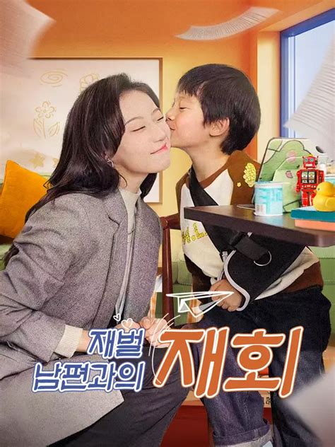 숏드라마는 Netshort 인기 고평점 작품 연속 시청