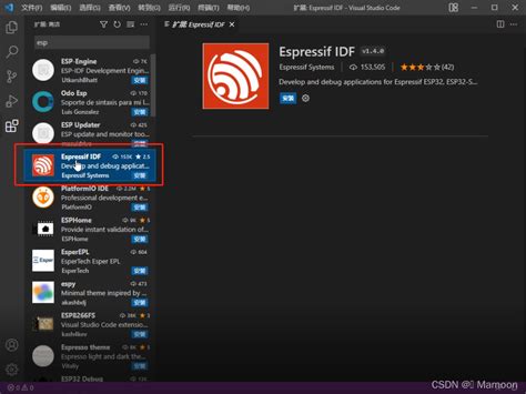 【esp32开发】vscodeespidf开发环境搭建实现单步调试esp32s3 Usb调试工具 Csdn博客