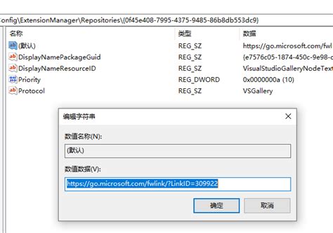 visual studio 无法连接插件库 Oiiic 博客园