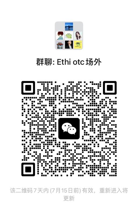 Kkk Eth On Twitter Ethi 是一个ieth铭文协议， 基于terc升级， 具有完整的代币交易逻辑和极低的交易费用，以及批量转账能力。 目前场外10u一张，下图场外交易