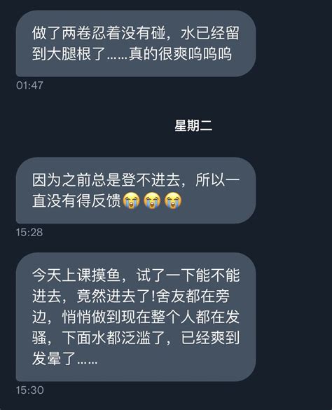Hudas实验室 On Twitter 有人说做爱都不如做题……