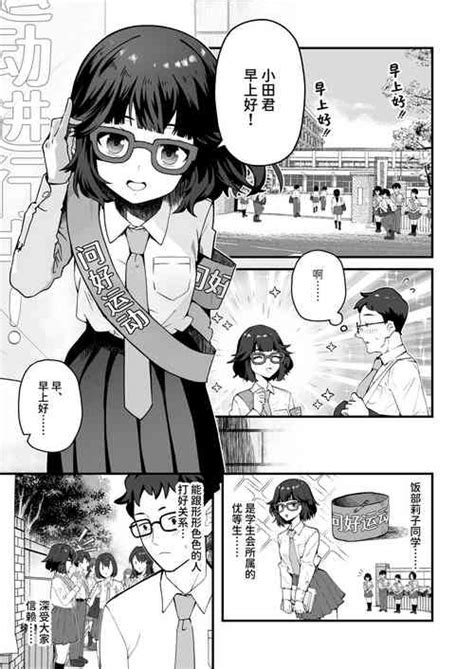 Group Inbeat Nhentai Hentai Doujinshi And Manga