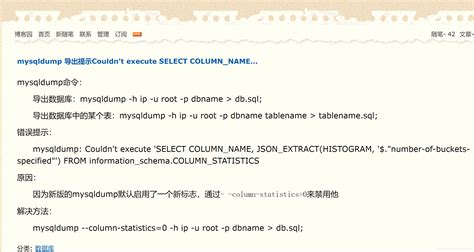 Datagrip导出数据库结构和数据库数据 Bh1pj 博客园 Datagrip导出数据库结构和数据库数据 Bh1pj 博客园