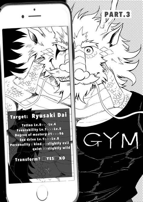 [saimin Koubou Kas ] Transform App [eng] Page 2 Of 2 Myreadingmanga