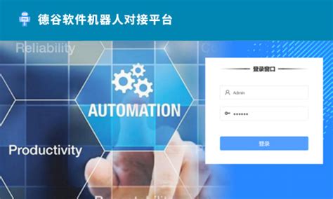 产品中心 德谷教育官网 合肥德谷信息科技有限公司