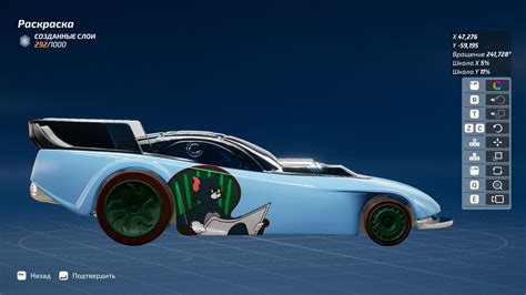 Tom Hotwheelsunleashed