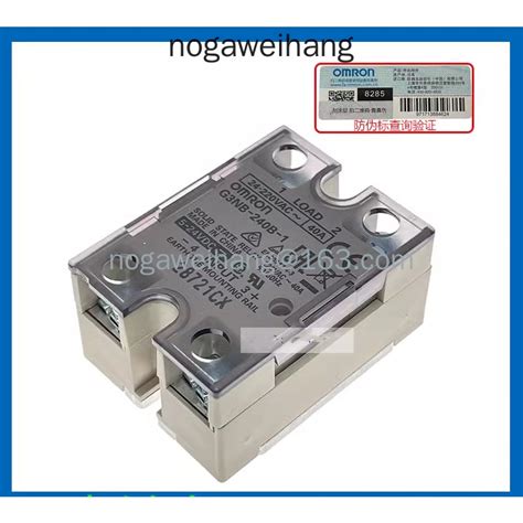 Omron 歐姆龍固態繼電器 G3nb 205b 1 210b 220b 225b 240b 1 275b 1 蝦皮購物