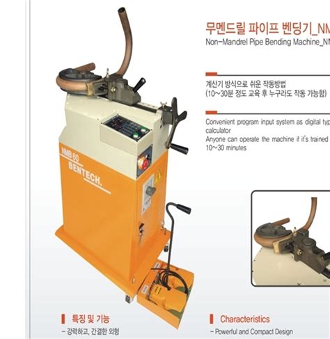 금속 파이프를 용접없이 깔끔하게 구부리는 방법 주광진글로벌의 파이프 밴딩기를 추천합니다 네이버 블로그