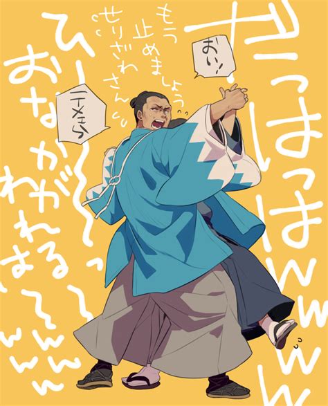 Serizawa Kamo And Kondou Isami Fate And More Drawn By Ooba Danbooru