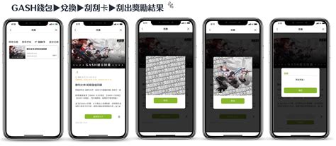 《勝利女神：妮姬》x《nier：automata》夢幻合作！儲值gash贈點數刮刮卡💎最低也可享月卡一張😍 Gash 數位娛樂服務平台