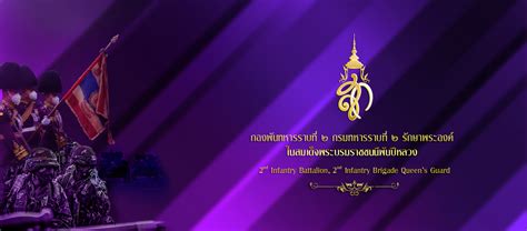 กองพันทหารราบที่ 1 กองพันทหารราบที่ 1 กรมทหารราบที่ 111