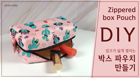 무료패턴 Diy 입구가 넓게 열리는 박스 파우치 만들기 Free Pattern How To Make A