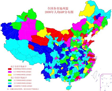 中国人均gdp地图 中国gdp地图 伤感说说吧