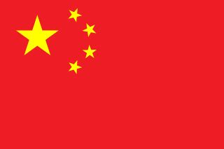 Download Flag Of China Images