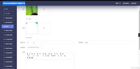 ssm毕设项目开放式在线课程教学与辅助平台2n641（java vue mybatis maven mysql sprnig） ssm在线公开