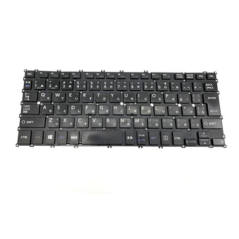 Laptop Keyboard For Toshiba Kira Kirabook Japanese Jp Ja Black Without Frame With Backlit New