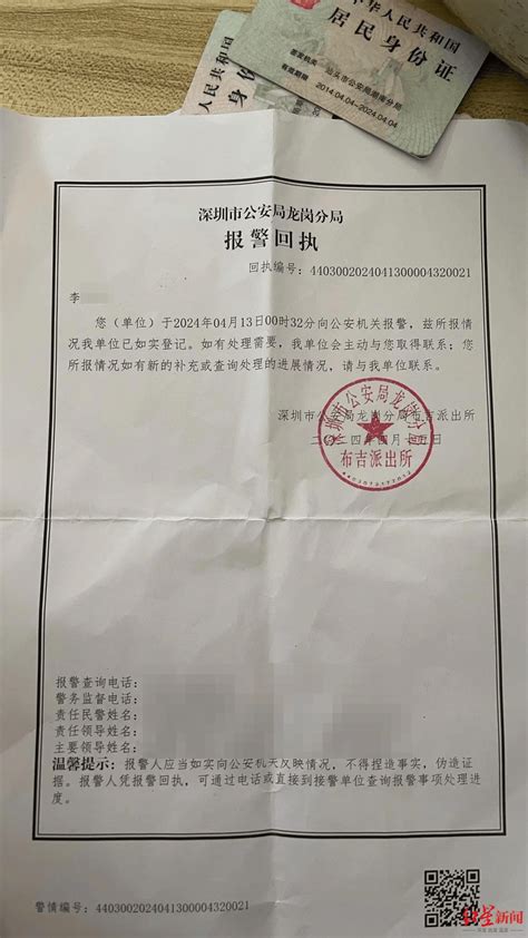 29岁男子在云南边境失联家属紧急寻人可能在缅甸孩子刚满月 李朝鑫 深圳 李女士