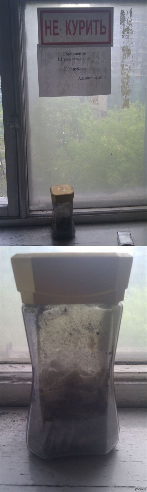 Курить запрещено Пикабу